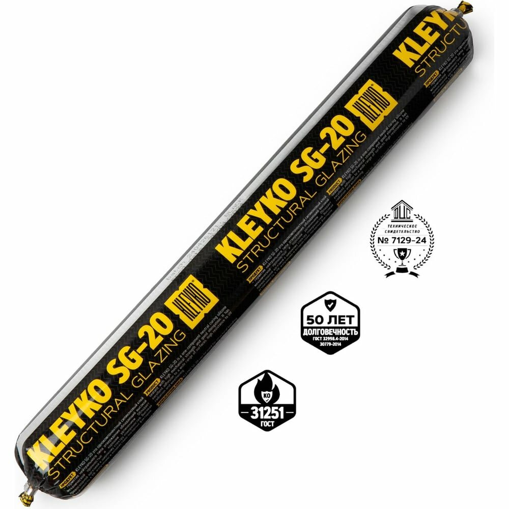 Структурный силиконовый нейтральный однокомпонентный клей-герметик KLEYKO SG-20 590мл чёрный SG-20-B