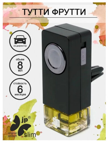 Ароматизатор на дефлектор Fkvjp Slim "Тутти фрутти"