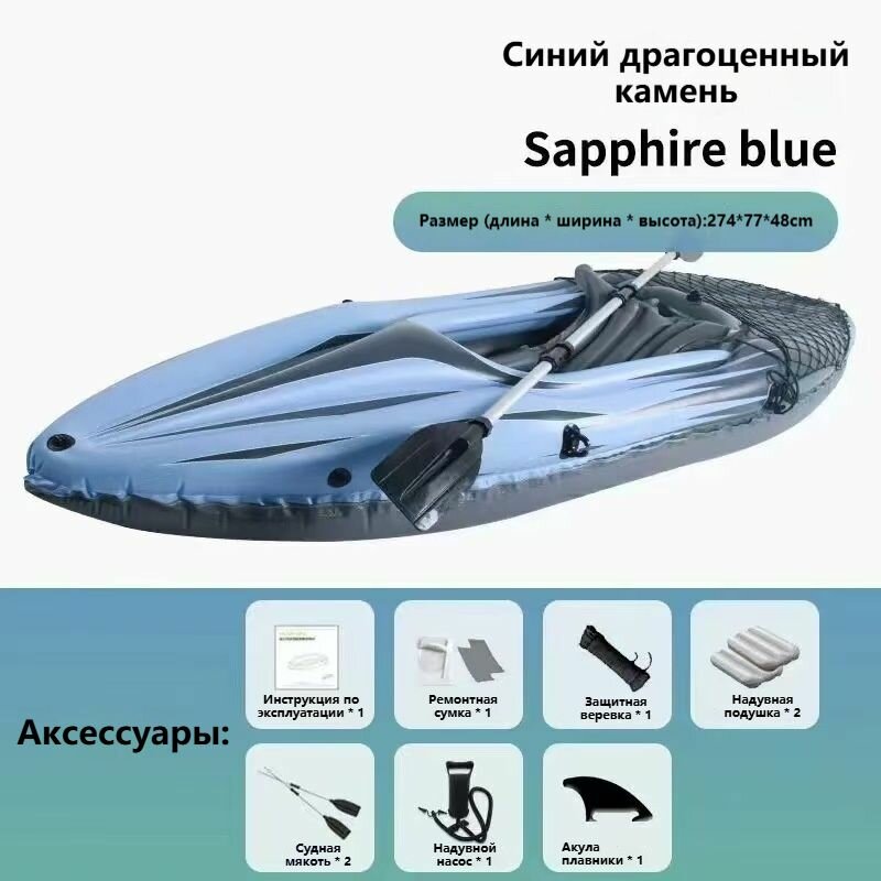Каяк