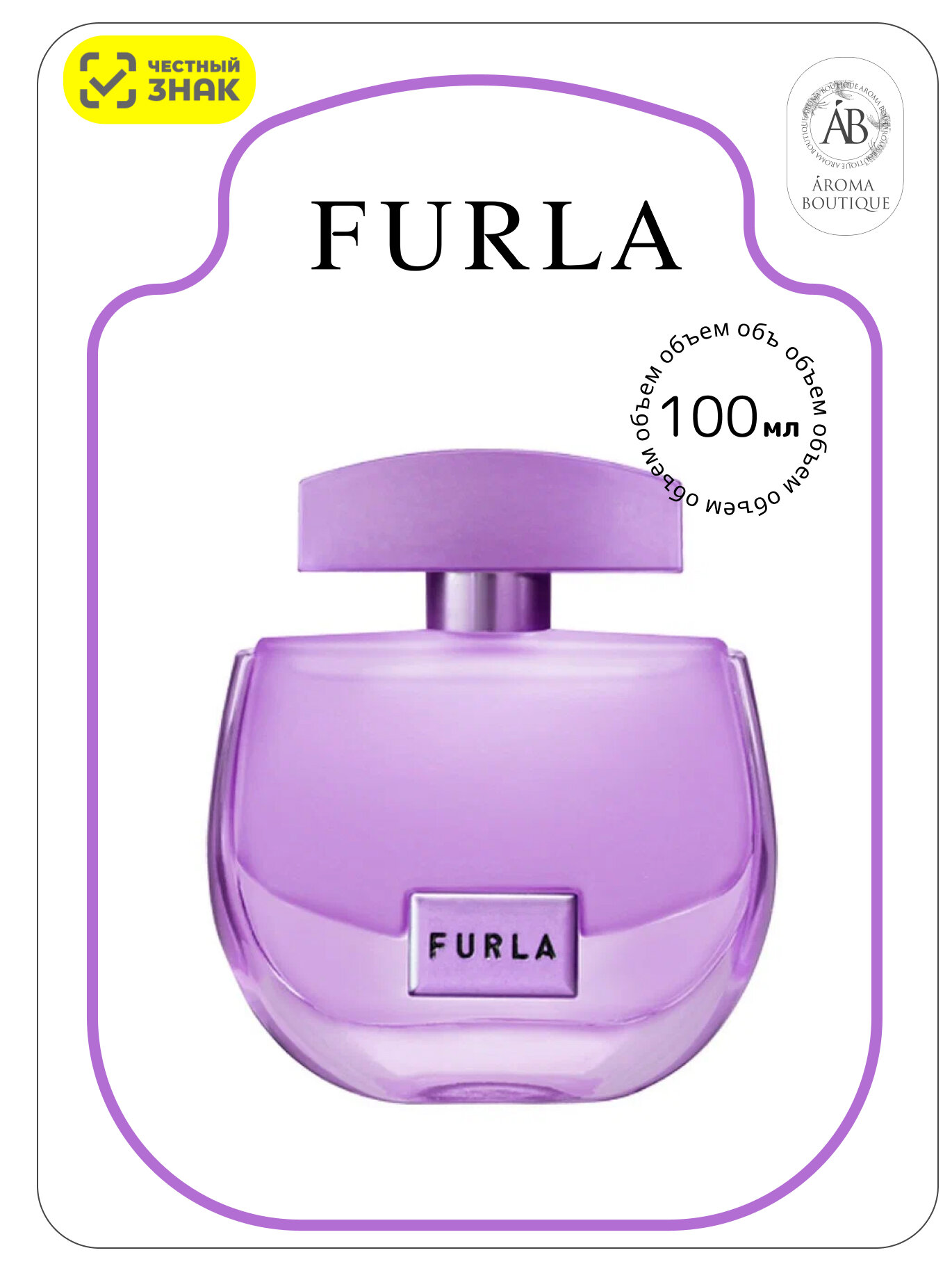 Парфюмированная вода для женщин Furla "Mistica" Eau De Parfume 100 мл
