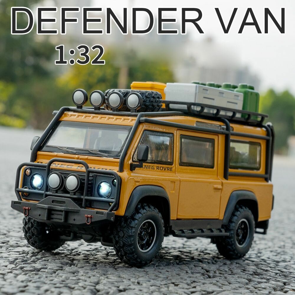 Машинка металлическая Land Rover Defender VAN (1:32)инерционная с открывающимися дверьми, световыми и звуковыми эффектами