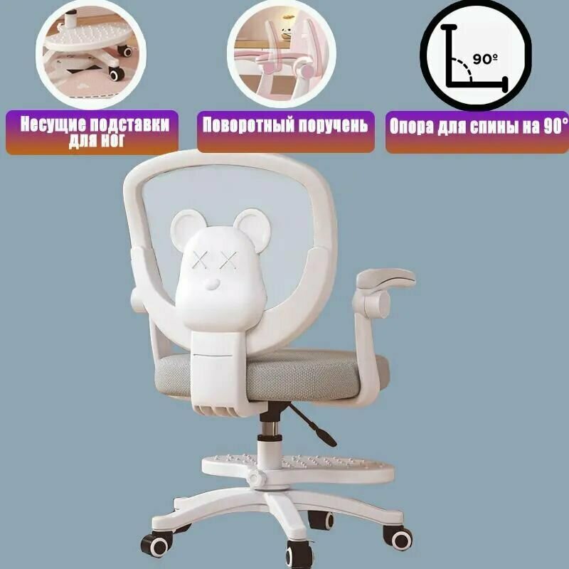 Детское компьютерное кресло, ортопедические свойства, регулировка высоты