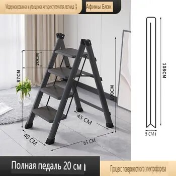 Лестница Стремянка Для Дома Ступеней Складная Мини