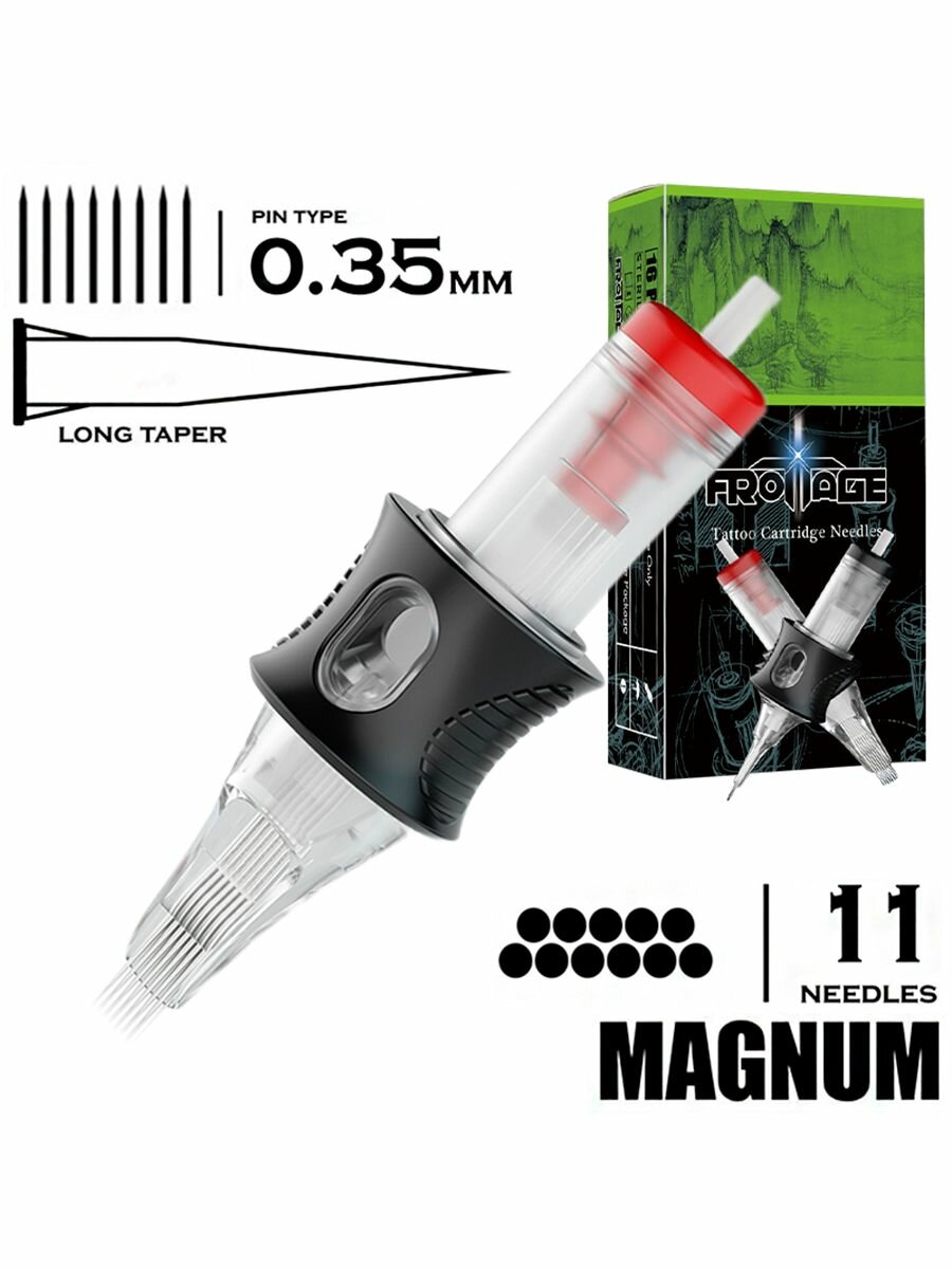 Картриджи для тату машинки Frottage 35/11 MGLT Magnum, 16шт/уп.