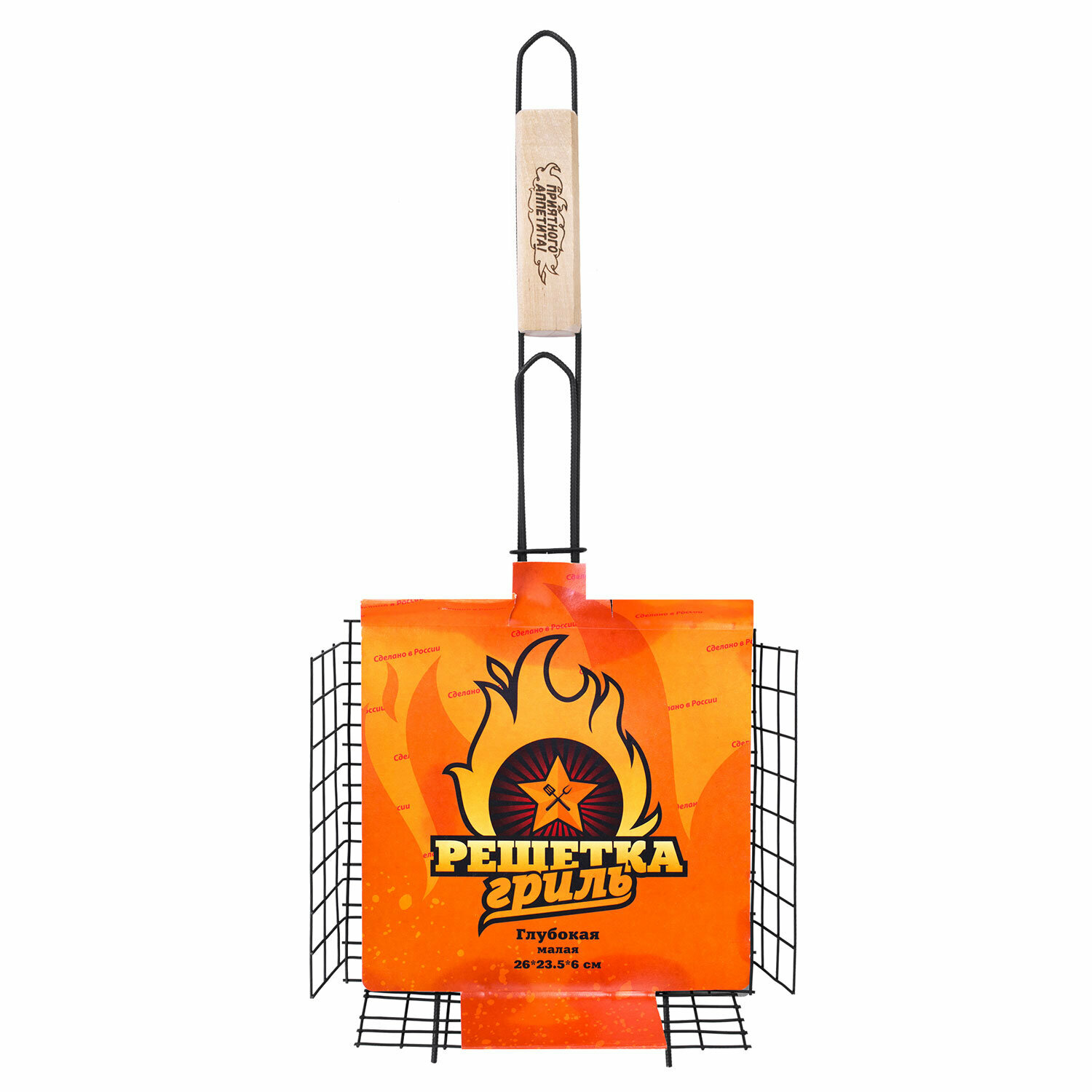 Упаковка 2 шт. Решетка-гриль глубокая универсальная, размер 260х235 мм, глубина 60 мм, оксидированное покрытие, 101405, 701744