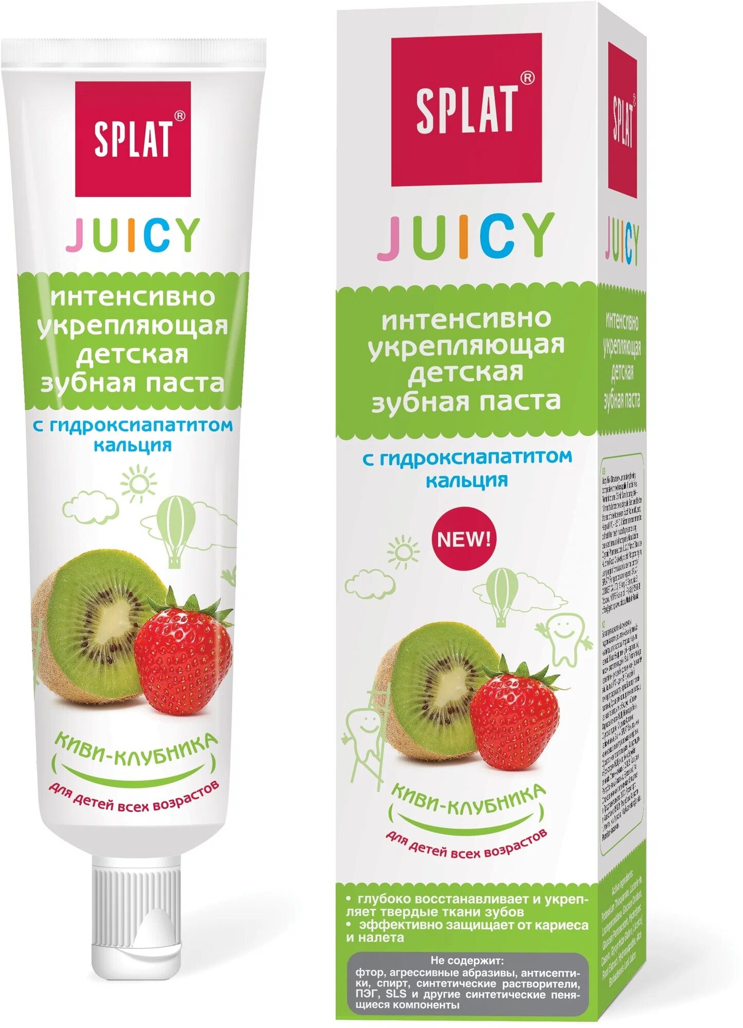 Зубная паста детская SPLAT JUICY с гидроксиапатитом, без фтора, киви-клубника, 35 мл