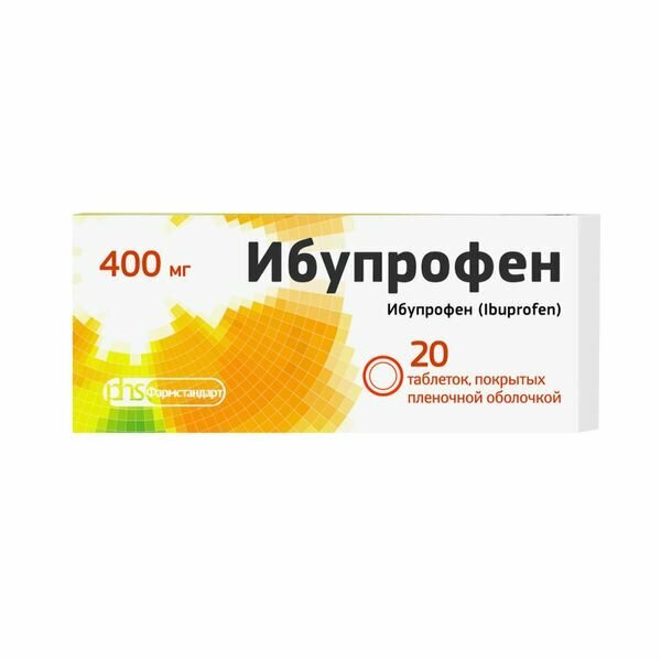 Ибупрофен таблетки п/о плен. 400мг 20шт