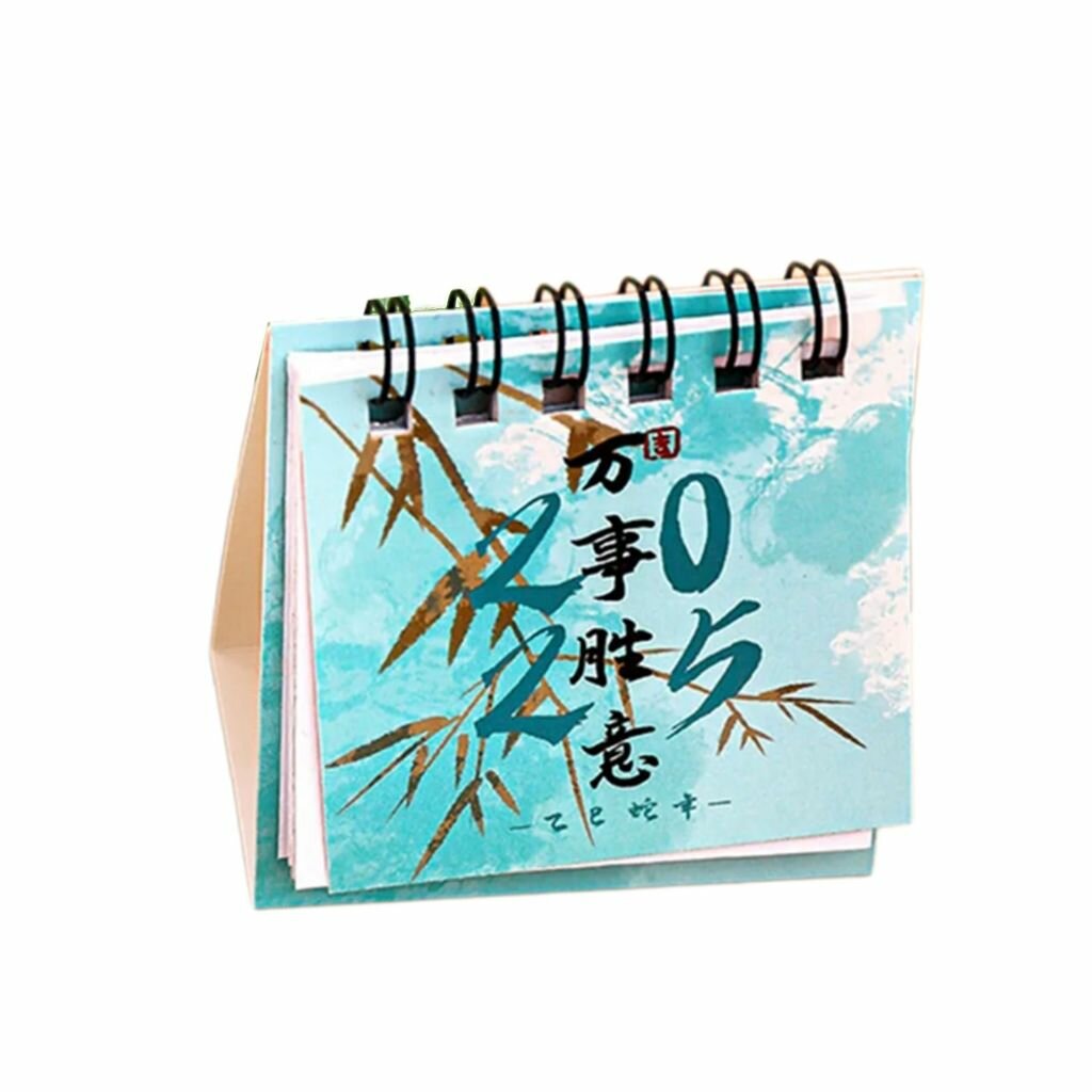 Небольшой настольный календарь 2024-2025 с июля 2024 по декабрь 2025, двойная спираль, блокнот для записей 2.4x2.4x2.8 дюйма, - Всего наилучшего