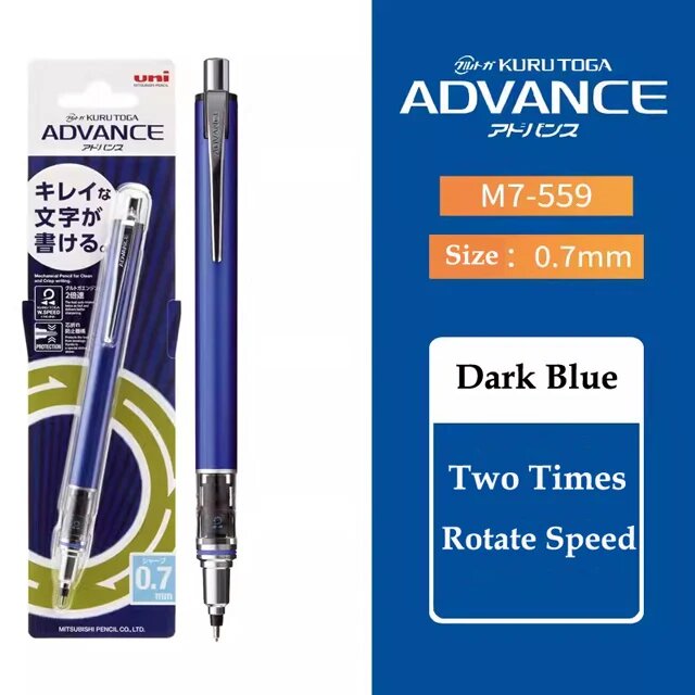 Механический карандаш Uni Kuru Toga Advance 0.3/0.5/0.7 мм Темно-синий, 0.7mm Dark Blue