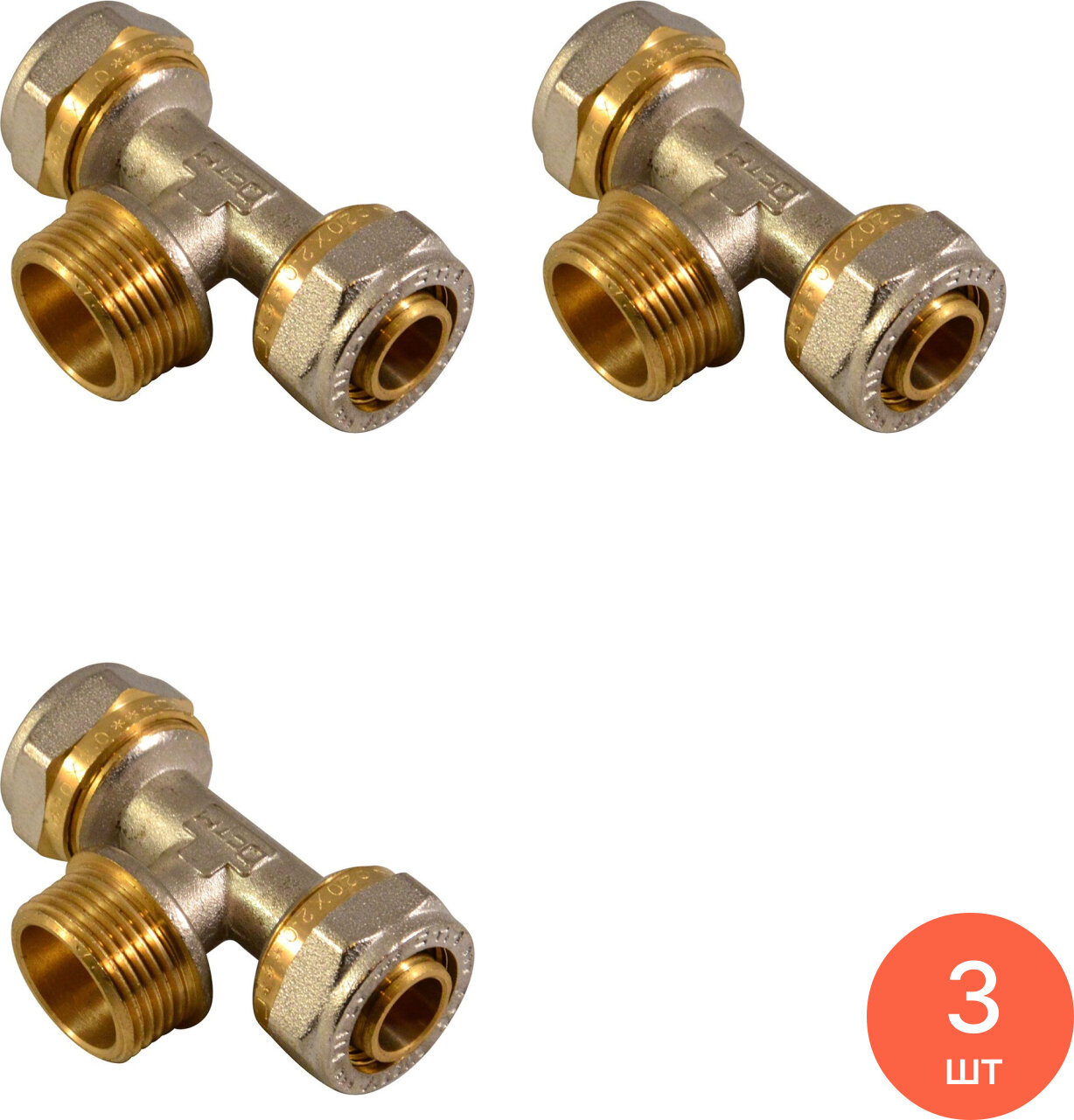 Тройник СТМ для труб, обжимной, с наружной резьбой 1/2", из латуни, желтый, диаметр 16мм / водоснабжение (комплект из 3 шт)