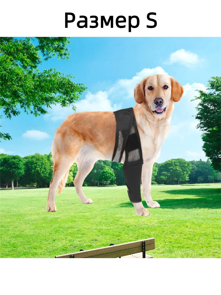 Бандаж на локтевой и коленный сустав, Хлорбутадиен ткань + сетчатые ткани + магические наклейки, черный