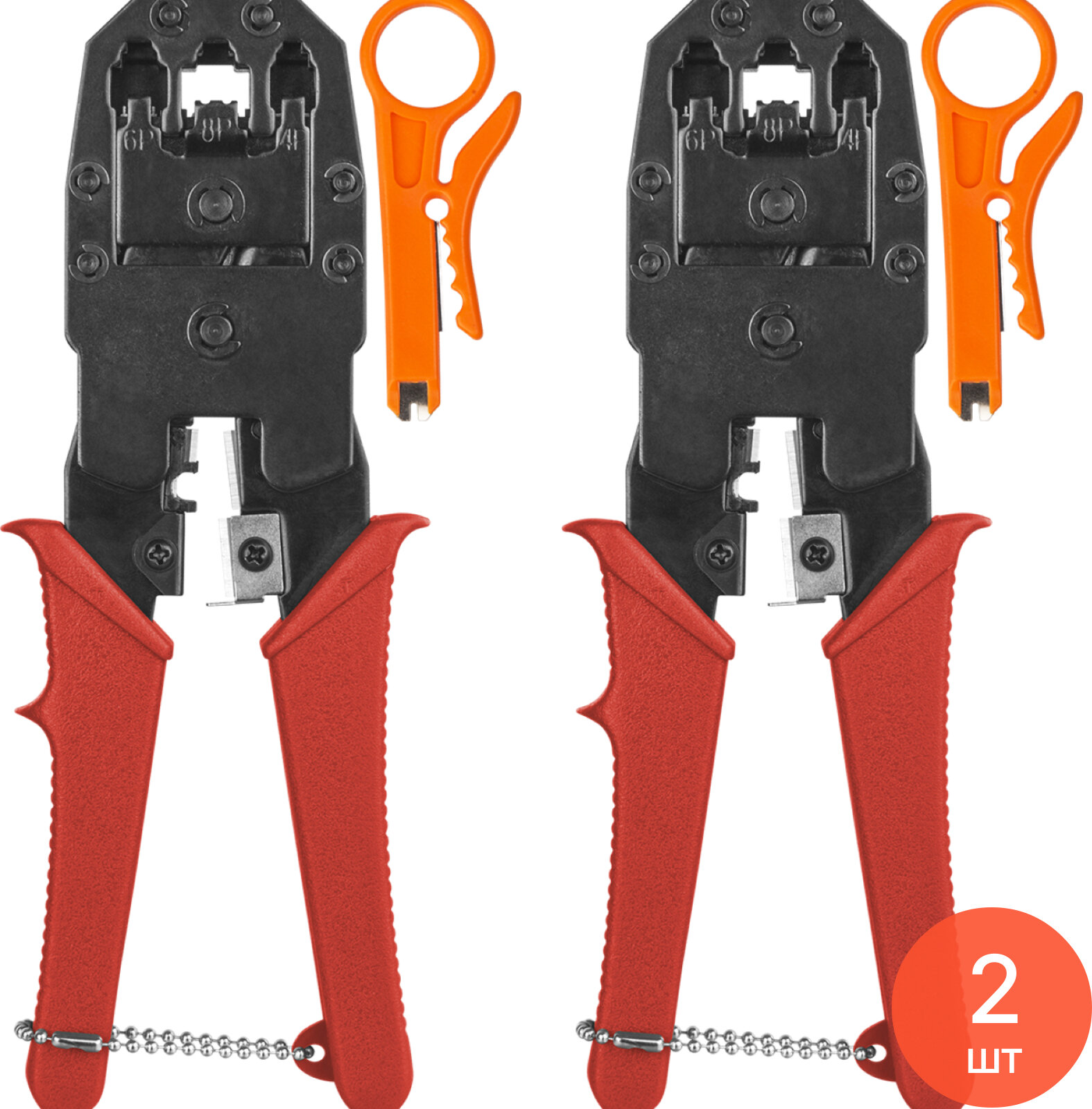 Пресс-клещи Navigator / Навигатор NHT-CT05-468P многофункциональные для обжима провода, снятия изоляции и обрезки разъемов, длина 196мм, поперечное сечение 4-16мм² / кримпер (комплект из 2 шт)