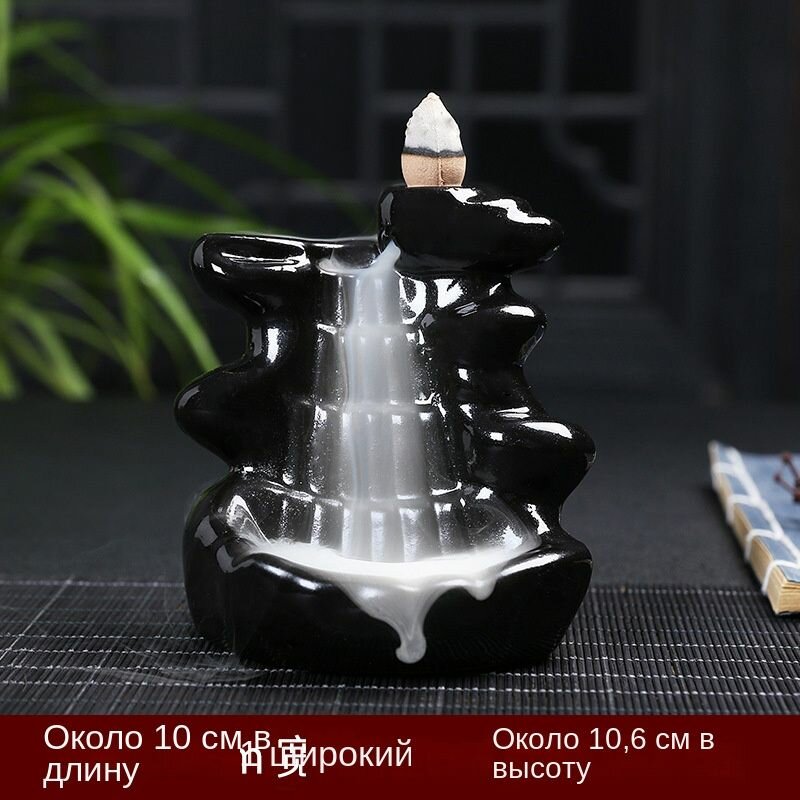 Кадильница для благовоний и ладана, бахурница для дома, подставка кадило для медитаций