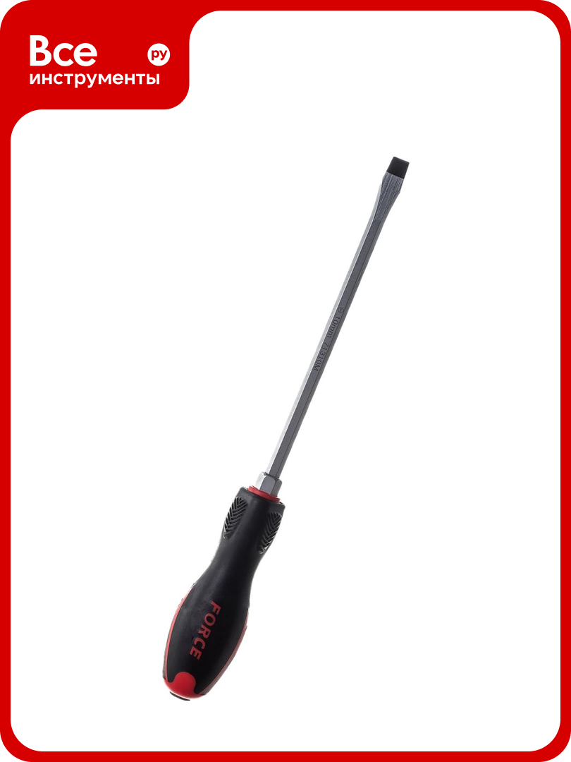 Шлицевая ударная отвертка 10мм 200 L=325мм FORCE 71310M — профессиональная двухкомпонентная прямая рукоять