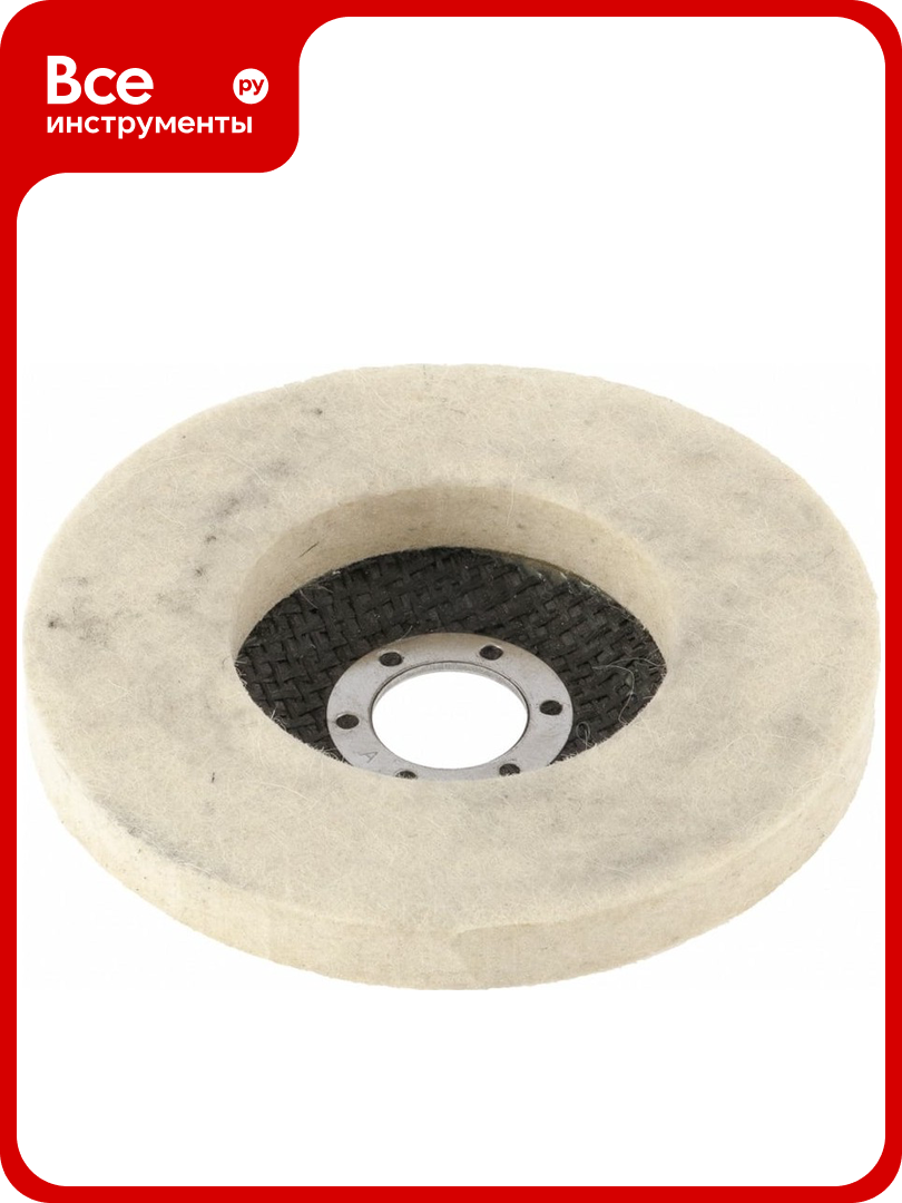 Круг полировальный непрерывный из натурального войлока 125х22,2 мм MATRIX 75942 для финишной отделки