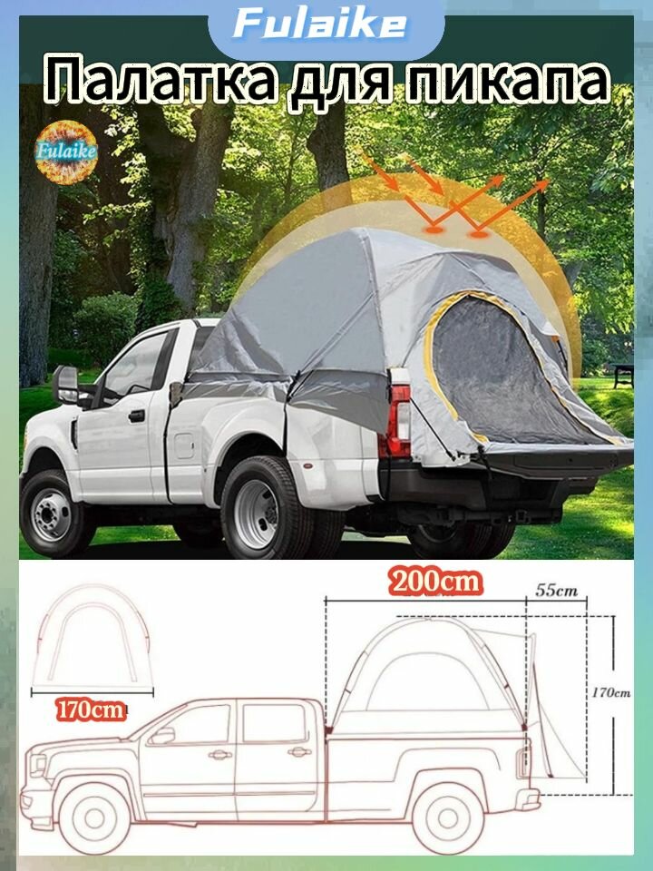 Ywy. горячиезадняя автомобильная палатка для улицы, портативная