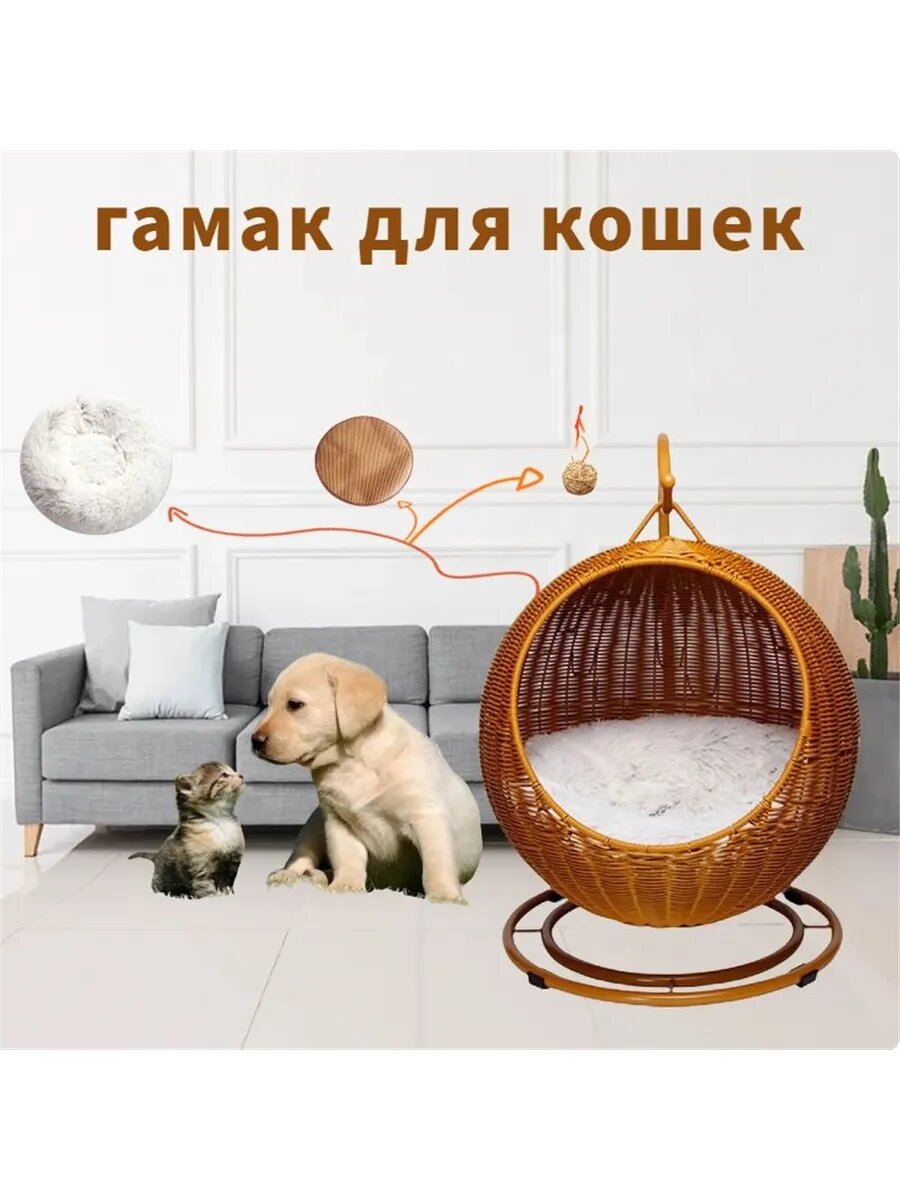 Kруглый гамак для кошек