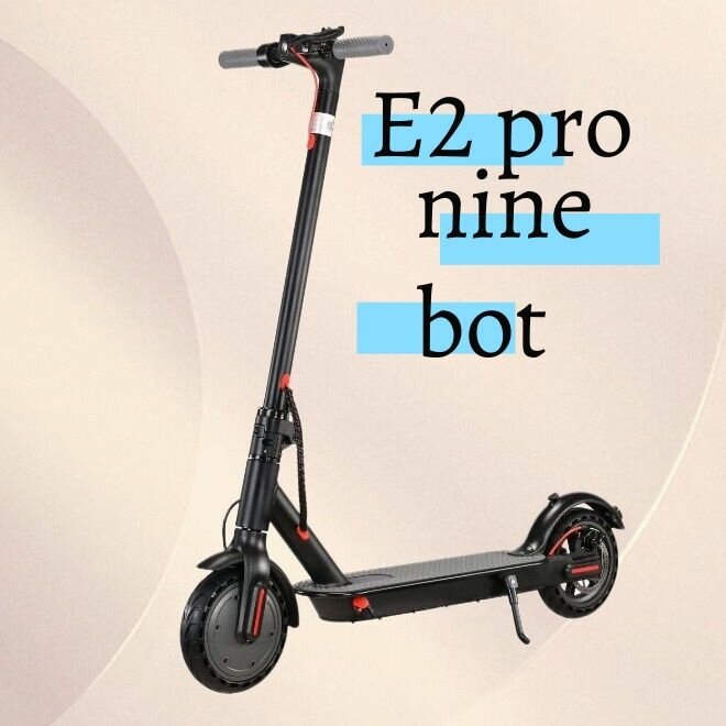 Электросамокат