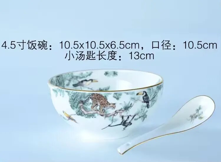 Тарелки Bei Yi Tao из костяного фарфора с лесными животными