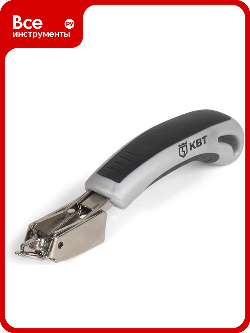 Инструмент для удаления скоб КВТ АС-1 79856, с минимальным количеством действий убрать