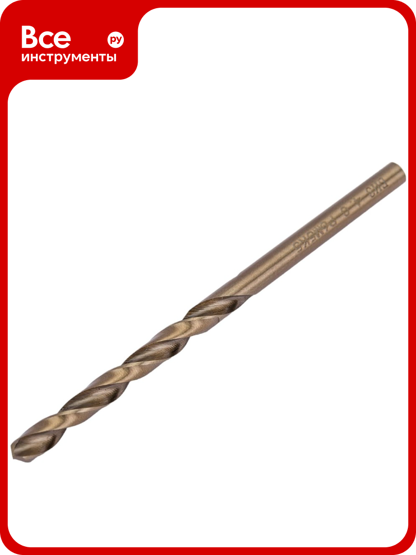 Сверло по металлу кобальт (10 шт; 4х43х75 мм; Р6М5К5; класс А1) Gigant GT-136