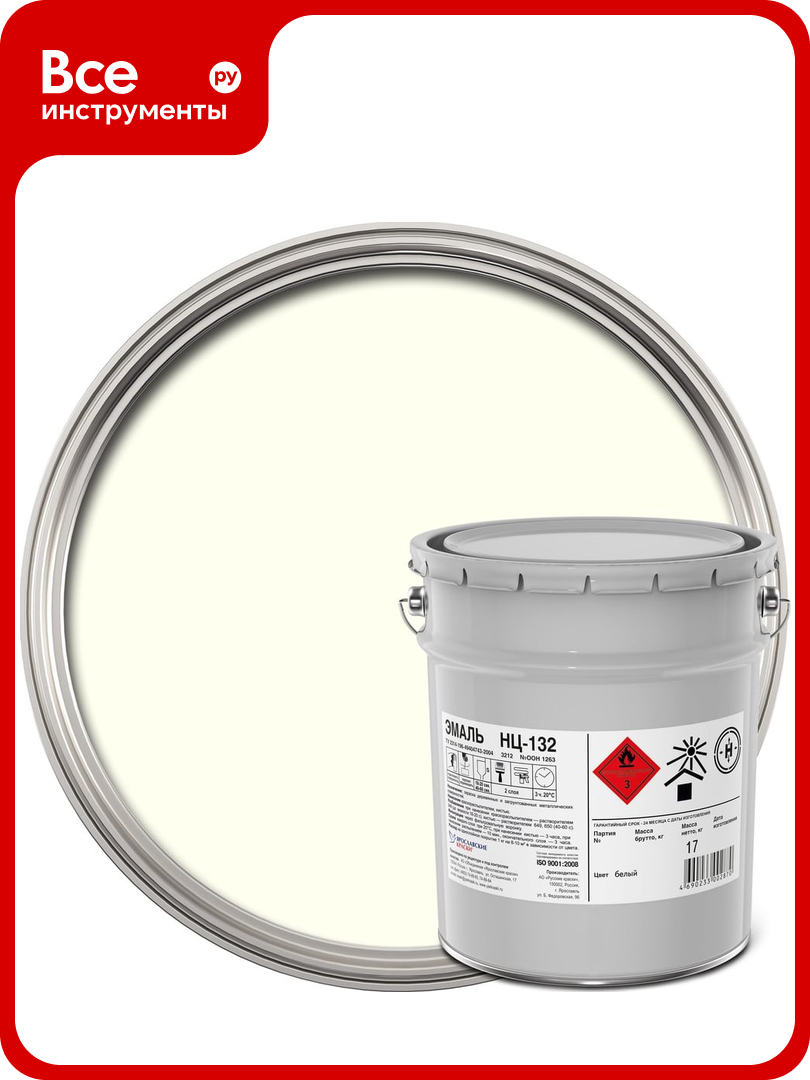 Быстросохнущая нитраэмаль ярославские краски НЦ-132 глянцевая белая, 4601.3, для защиты деревянных поверхностей