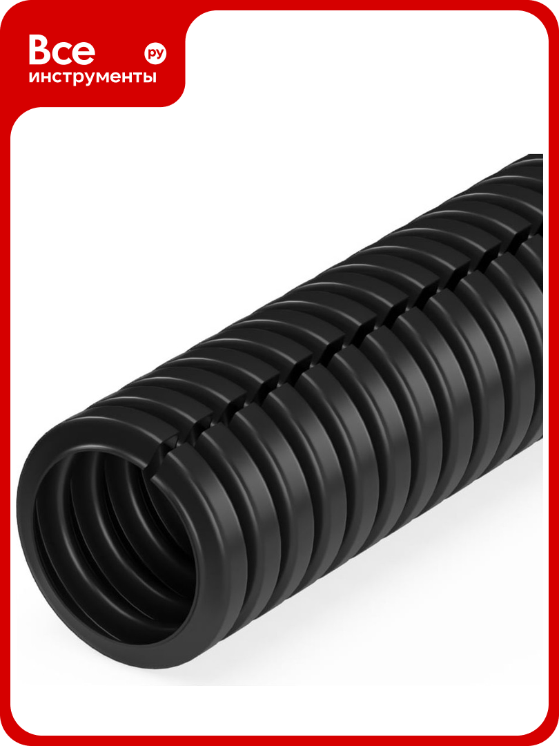 Гофрированная безгалогенная разрезная труба пп Промрукав (hf) черная dвн7,0мм, dнар10,0мм 50м PR02.0298