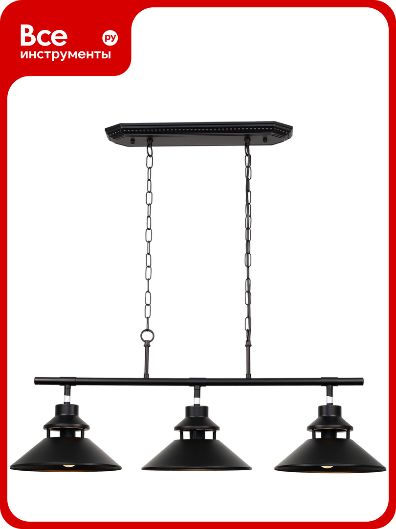 Подвес POWERLIGHT Retro 3 BLK – подвесной светильник с лампами, металлическим плафоном и арматурой, декоративный стиль
