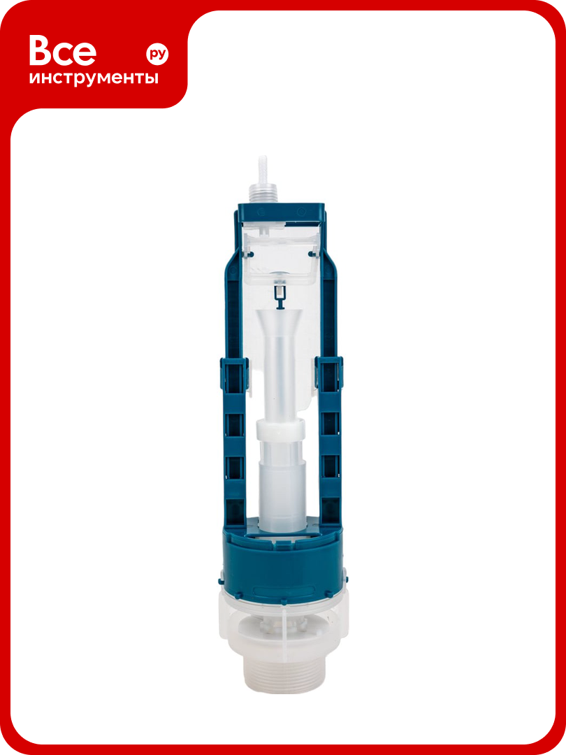 Арматура инкоэр И-СБ2м-НпрНРФ-А-В Р (4-3-3-4) В00В0003875, для использования смывных бачках высотой диаметром отверстия