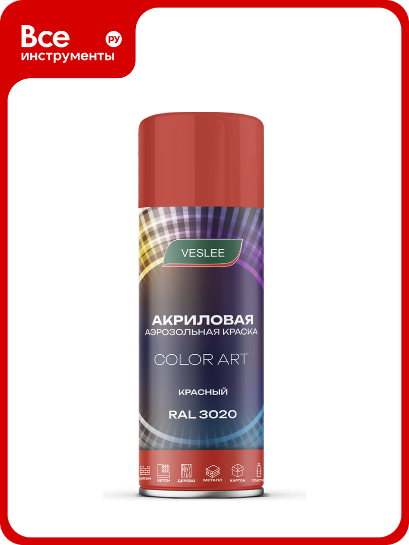 Автоэмаль Veslee COLOR ART Красный RAL 3020 L3020, 400 м