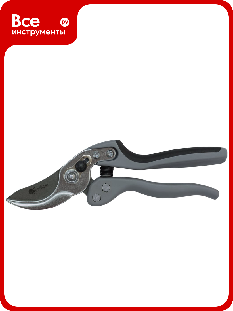 Секатор садовый KAMIKAZE KM2-L 6416, Он идеально подходит для обрезки виноградной лозы, цветов, побегов и зеленых веток