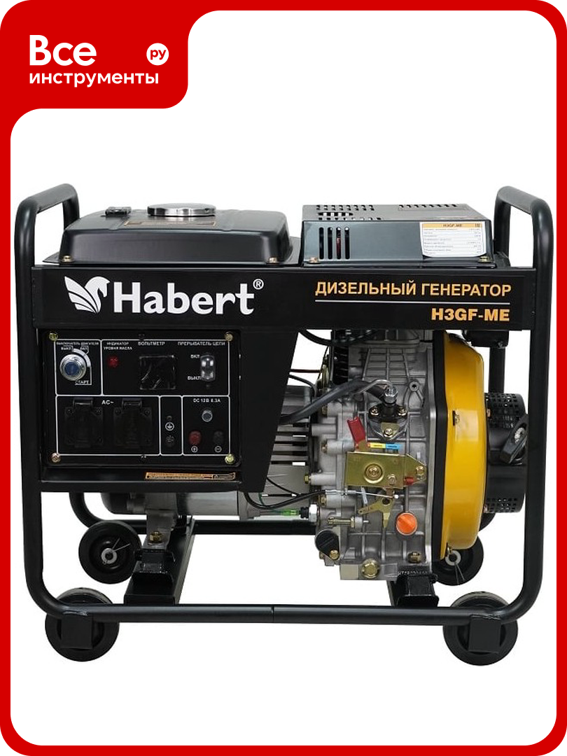 Генератор Habert Diesel H3GF-ME 00-00157566