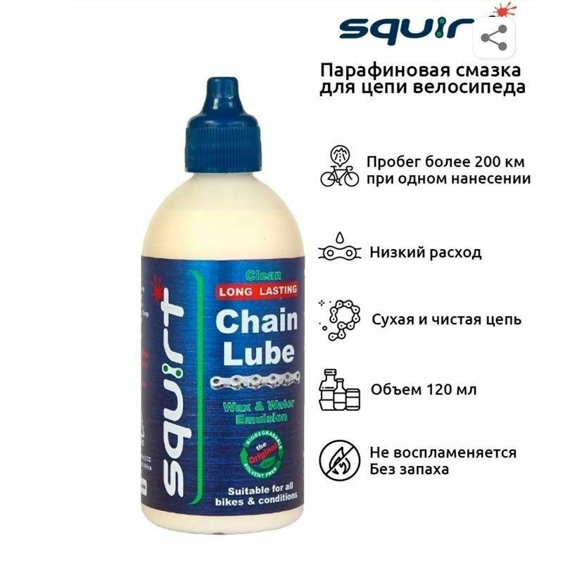 Велосмазка