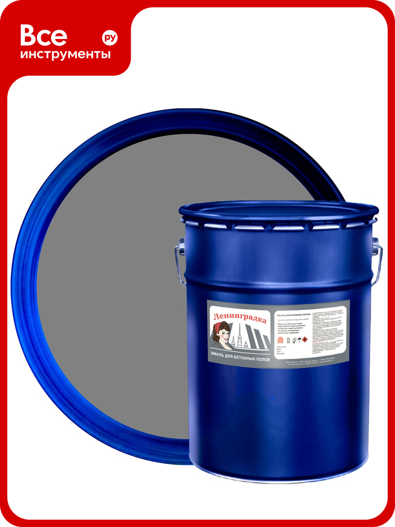 Краска по бетону ленинградка АК-114, 25 кг, серая, окрашивания бетонных полов