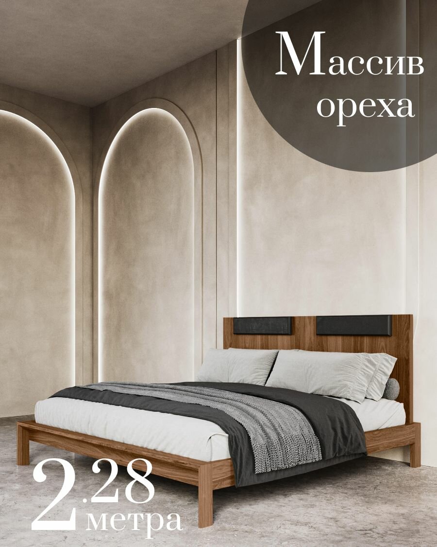 Кровать с прямой спинкой из массива ореха Кровать №20 из дерева в спальню Современный минмализм