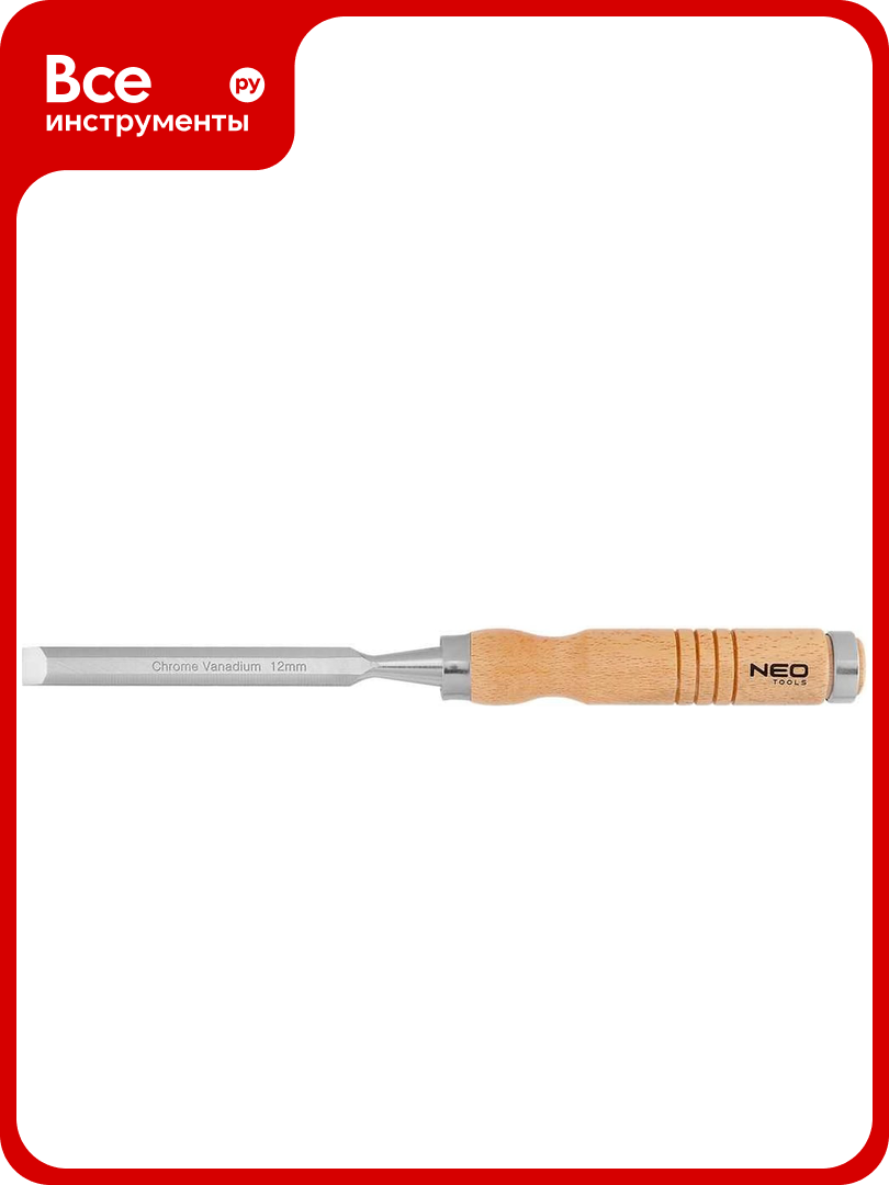Зубило NEO TOOLS 12 мм, CRV, деревянная ручка 37-812