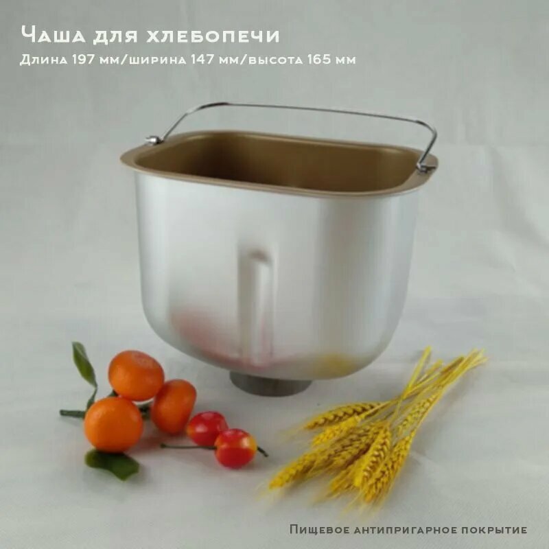 Форма для выпечки "Чаша", антипригарное покрытие, серебристая, алюминий