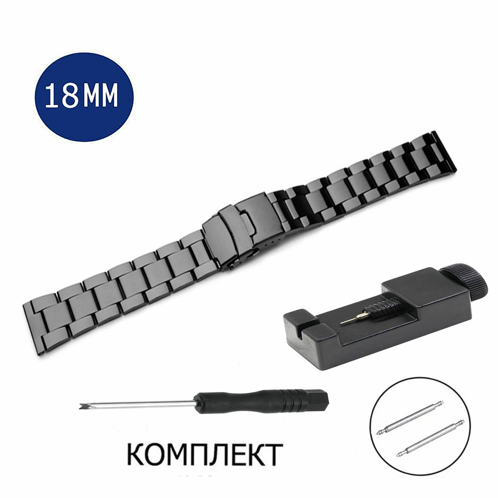 Черный браслет MyPads для часов 18мм