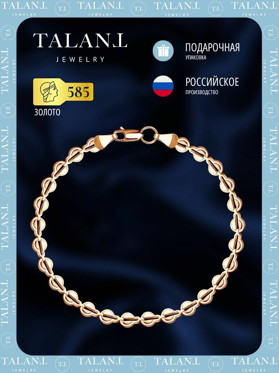 Браслет, красное золото, 585 проба