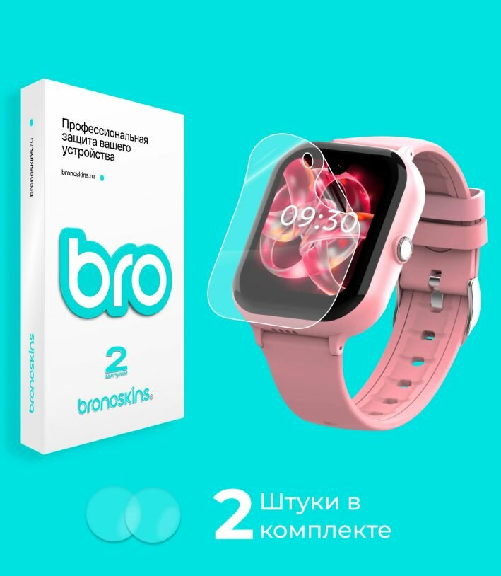 Матовая пленка на экран Aimoto Infinity