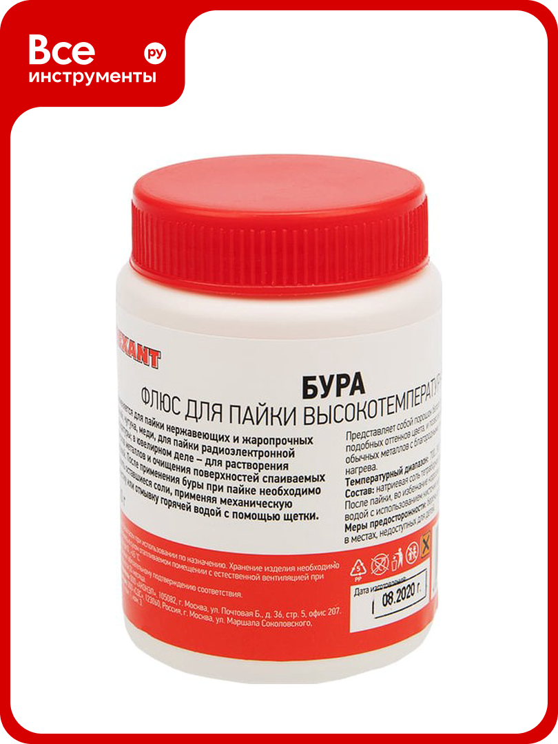 Флюс, REXANT, для пайки REXANT бура 100 г 09-3657, золота