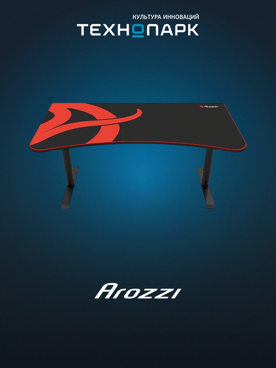 Стол для компьютера Arozzi Arena Gaming Desk - Black