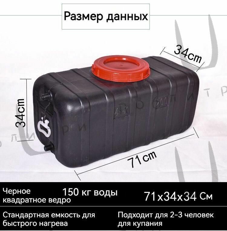 Бак для душаOU