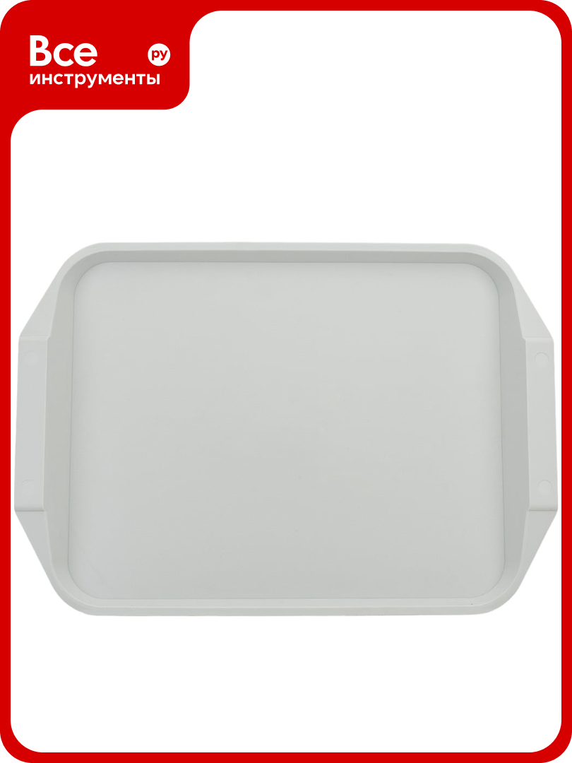 Поднос Martika светло‑серый, прямоугольный, изготовлен из полипропилена, предназначен для переноски и сервировки посуды