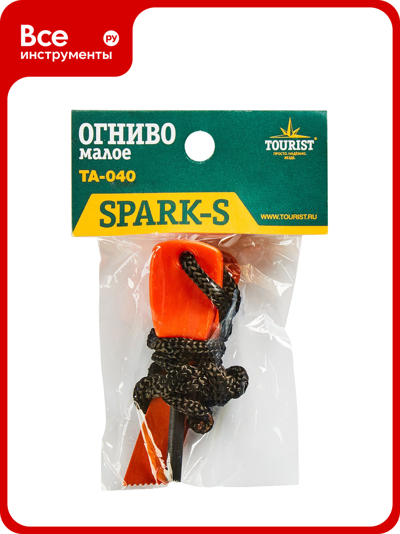 Огниво TOURIST SPARK-S TA-040