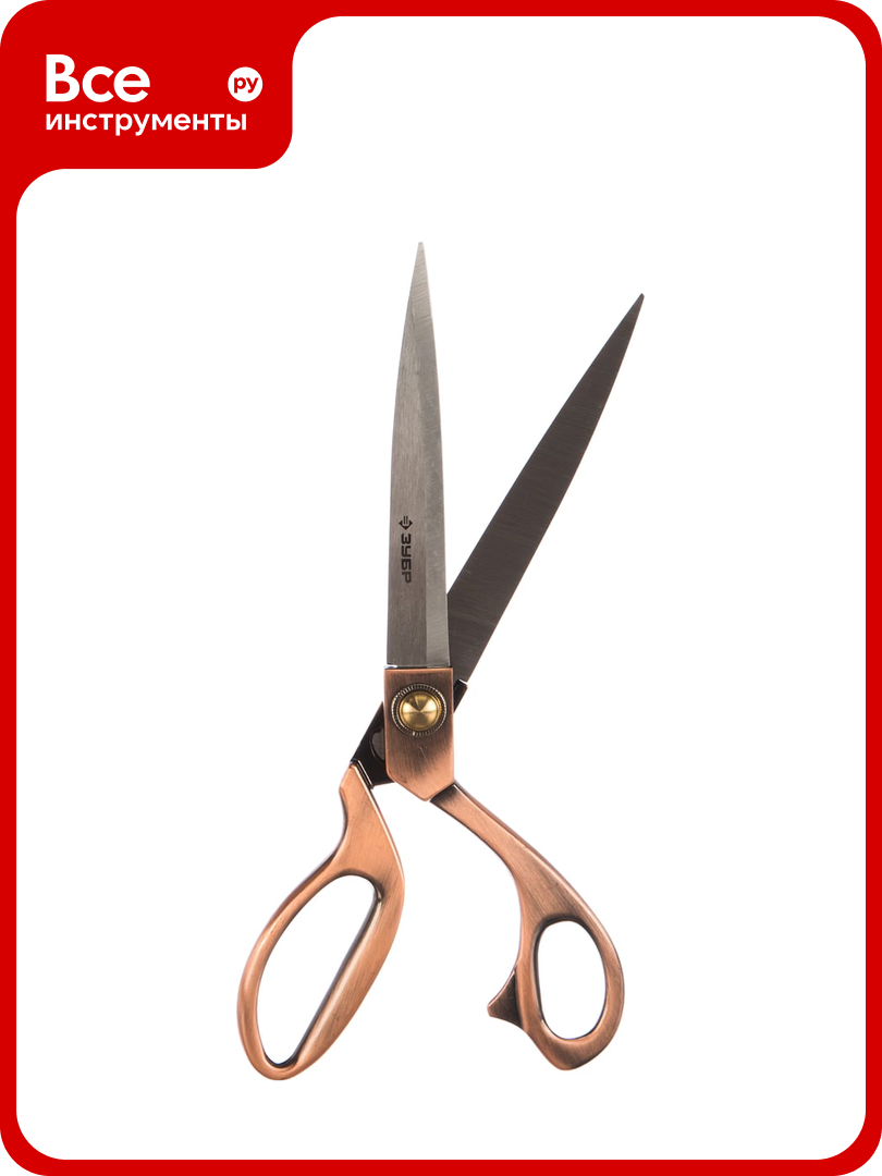 Портняжные ножницы 270мм ЗУБР мастер 40425-27, из нержавеющей стали