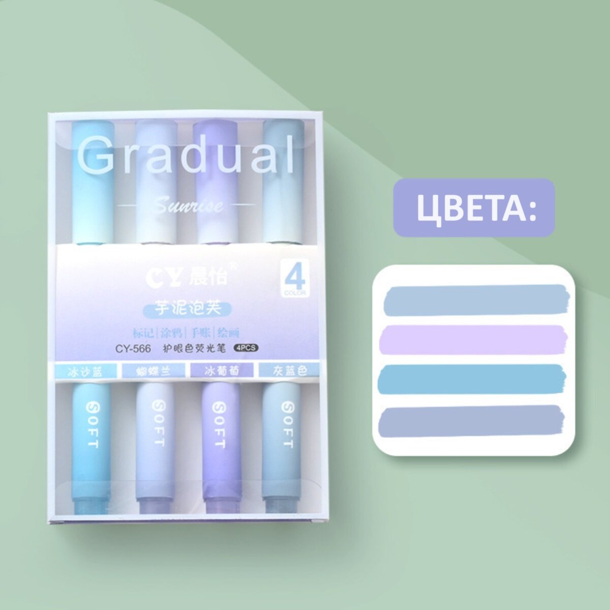 Текстовыделители пастельные фломастеры для скетчинга маркеры 4 шт синий