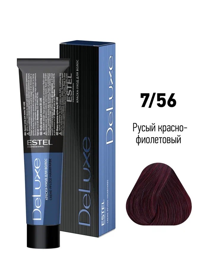 Краска-уход для волос Estel Professional De Luxe стойкая, 7/56