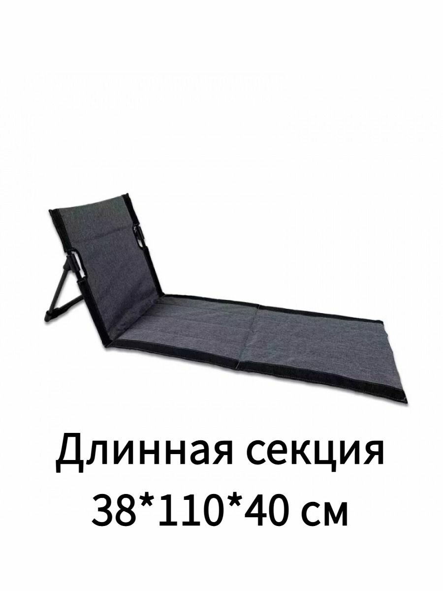 Коврик туристический "Складное кресло", складной, серый/чёрный