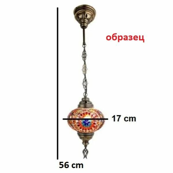 Турецкая мозаичная люстра, потолочный подвесной светильник, 17cm больших глобуса декоративная лампа
